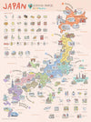 Japan Scratch Off Map - Travel to Japan Scratch Map
